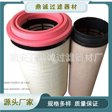 沃尔沃空压机空气滤芯-沃尔沃空压机空气滤芯批发、促销价格、产地货源 - 阿里巴巴