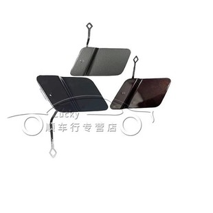 适用08-12年 GLK前后杠拖车盖 2048850224 2048853223-阿里巴巴