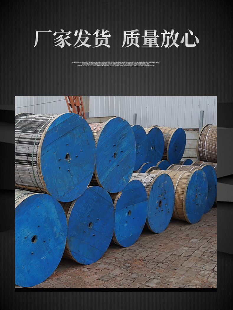 高导钢芯铝绞线 JL3/G1A-300/40 LGJ 裸导线国网输变电 铝绞线-阿里巴巴