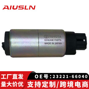 跨境适配丰田4500/大流量长身汽车配件汽油泵芯燃油泵23221-66040-阿里巴巴