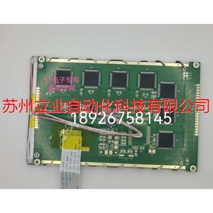 EDT EW50126BCW LCD 液晶屏-阿里巴巴