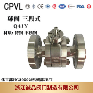 高压锻钢球阀Q47Y 三片 固定 铸钢 不锈钢全通径密封气动耐用阀门-阿里巴巴