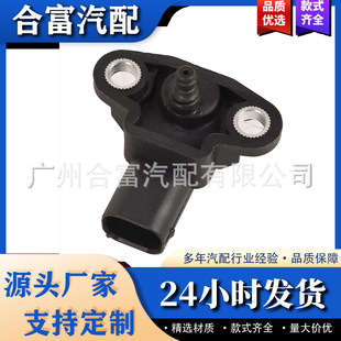 适用于梅赛德斯奔驰气压传感器0051535028 A0051535028地图传感器-阿里巴巴
