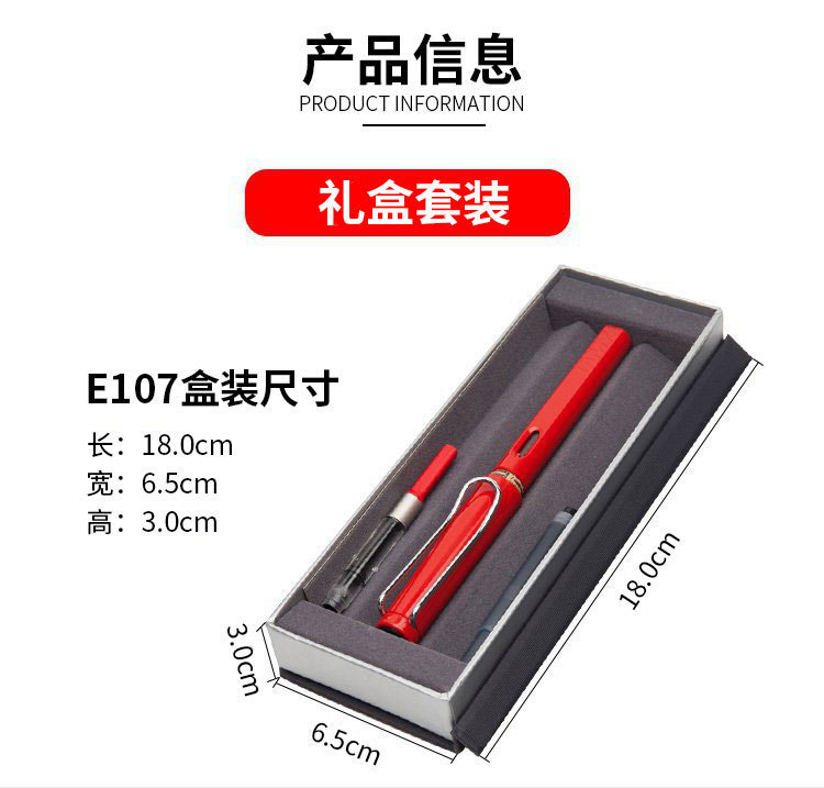 德国凌美lamy钢笔E107礼盒套装练字签字笔狩猎者女生男士送礼-阿里巴巴