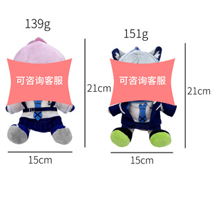 跨境新品 Blue Archive plush 游戏碧蓝档案毛绒玩具公仔玩偶-阿里巴巴
