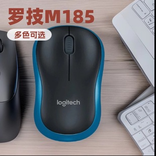 Logitech/罗技 M185/186/187P无线鼠标轻巧中小手舒适耐用办公用-阿里巴巴