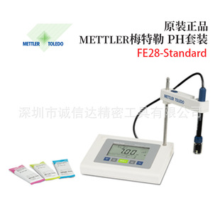 瑞士METTLER梅特勒FE28 FE38-Standard LE438 LE703 电导率仪套装-阿里巴巴