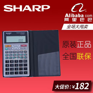 SHARP夏普EL-738财务金融计算器带皮套澳洲学生适用包邮正品el738-阿里巴巴