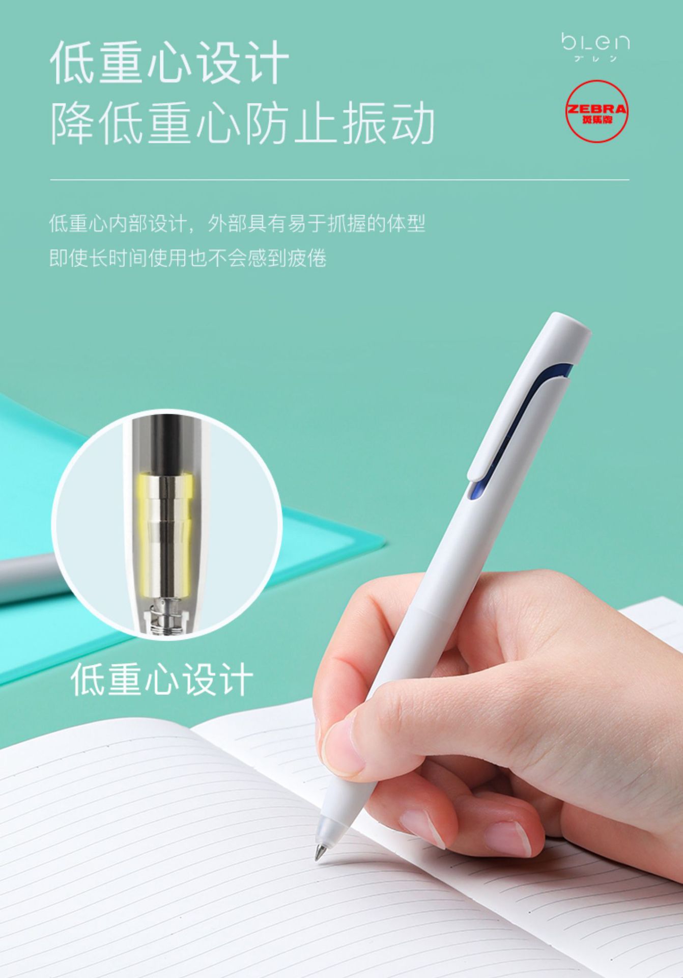 【新色】日本zebra斑马中性笔blen太空舱减振防震笔速干JJZ66黑色-阿里巴巴