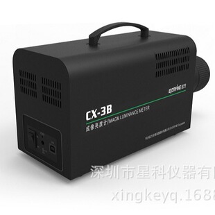 远方CX-2B/3B彩色成像亮度计LED显示屏CX-2B/3B测试仪-阿里巴巴