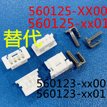 560123-0200，560123-0200规格参数，560123-0200厂家/品牌/封装批号/价格 - 阿里巴巴
