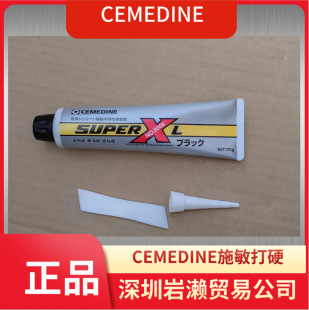 施敏打硬CEMEDINE高性能弹性粘合剂8008L透明333ml/支现货出售-阿里巴巴