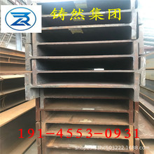 【10槽钢每米重量】_10槽钢每米重量品牌/图片/价格_10槽钢每米重量批发_阿里巴巴