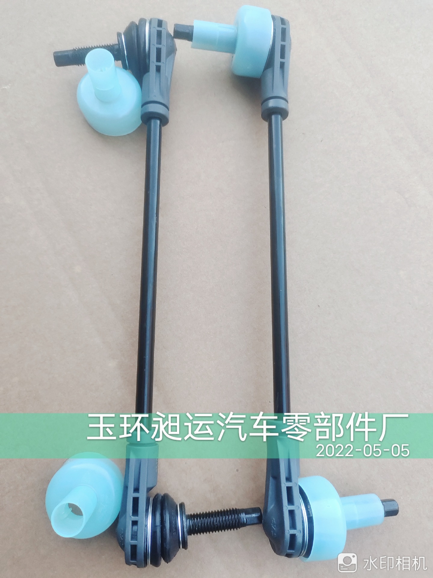 84134172 8451792 适用于雪佛兰探界者前平稳定杆 平行杆球头总成-阿里巴巴