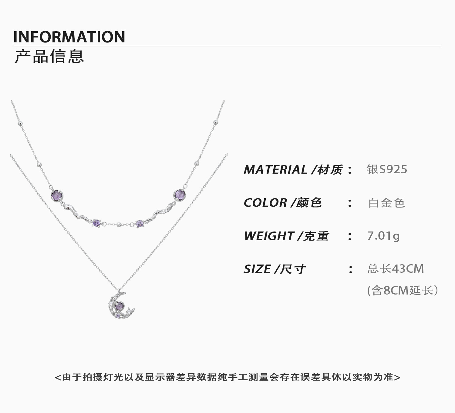 0002小众个性ins冷淡风高级感极简气质紫色月亮S925纯银项链女-阿里巴巴