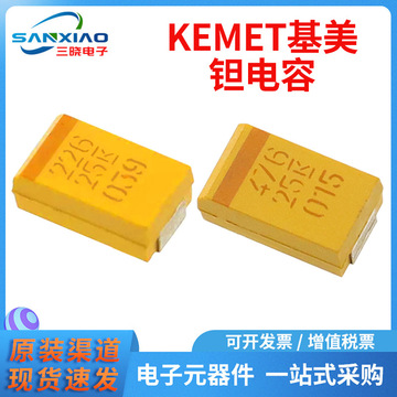 KEMET 钽电容 A型 3216 104K(100nF) 35V ±10% T491A104K035AT-阿里巴巴