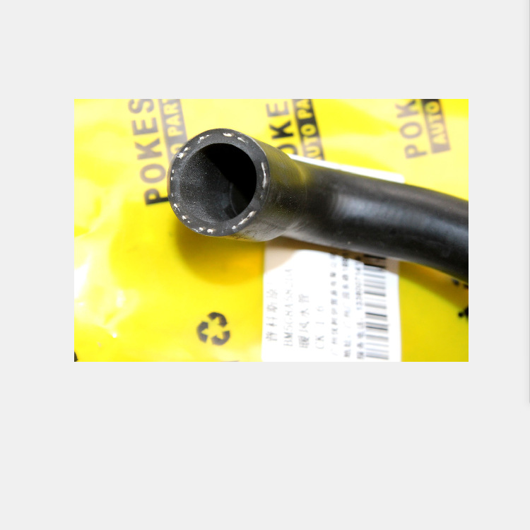 跨境电商-厂家供货 汽车配件批发-翼虎13 1.6暖风水管BM5G8A582DA-阿里巴巴