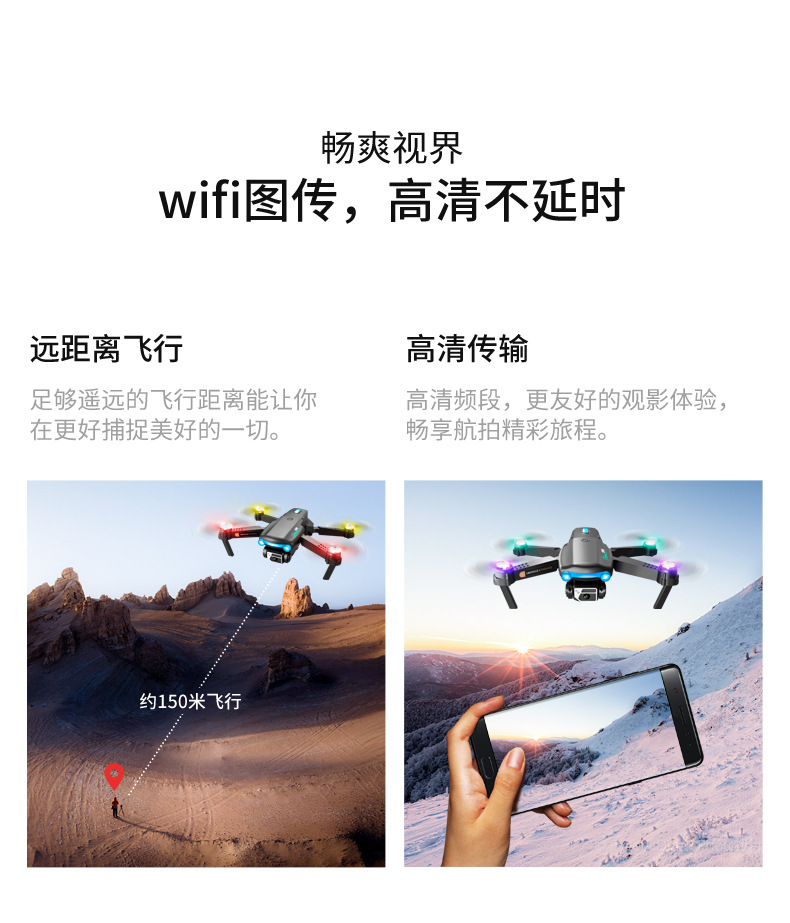 S162升级版S98折叠飞行器智能四面避障爆闪灯光高清航拍无人机-阿里巴巴