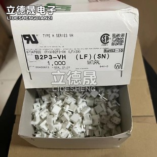 一个起售 JST连接器 B2P3-VH 针座2PIN 7.92mm间距 原装现货-阿里巴巴