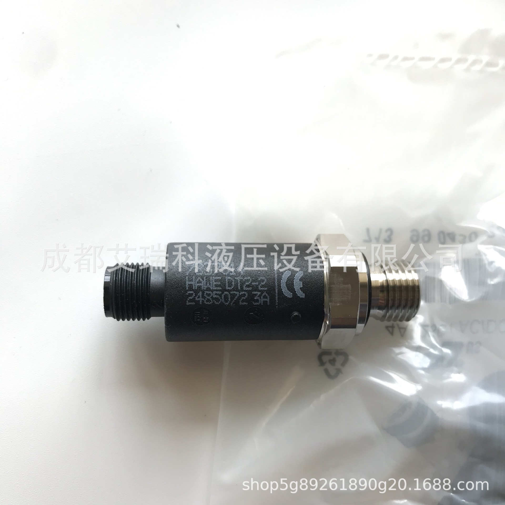 德国Hawe哈威压力继电器—DT2-2-MSD-T7-阿里巴巴