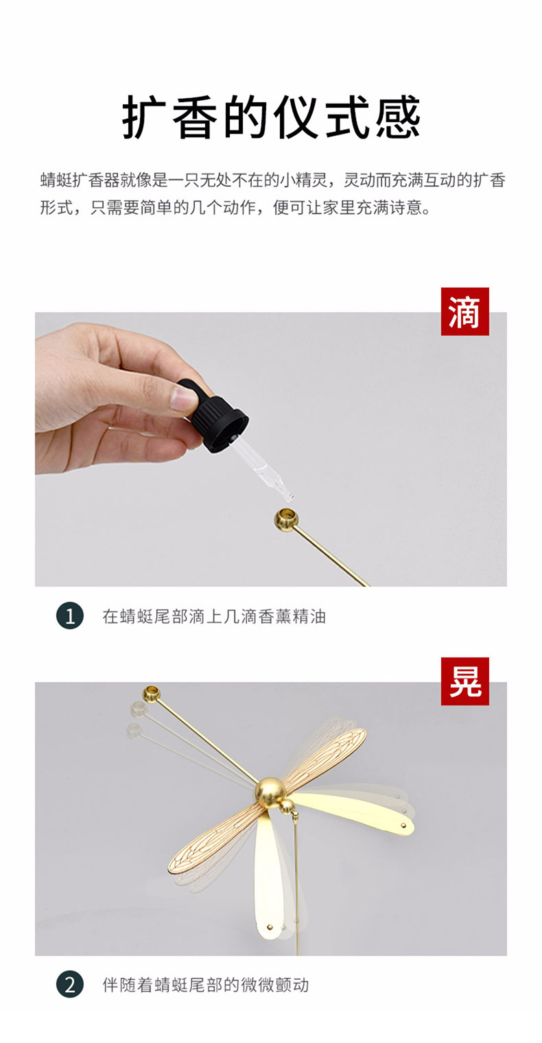 蜻蜓平衡扩香器 | 家用原木质精油香薰摆件创意生日礼物童年怀旧-阿里巴巴