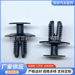 适用大众宝马后叶子板空调管道后备箱迷你保险杠卡扣51471911992-阿里巴巴