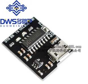 WEMOS CH340G Breakout 5V 3.3V USB to serial 模块-阿里巴巴
