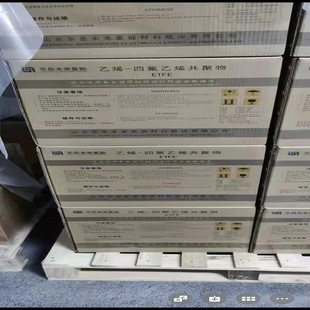 铁氟龙ETFE 日本大金EC6510粉末 静电喷涂 耐磨 绝缘薄膜管线涂料-阿里巴巴