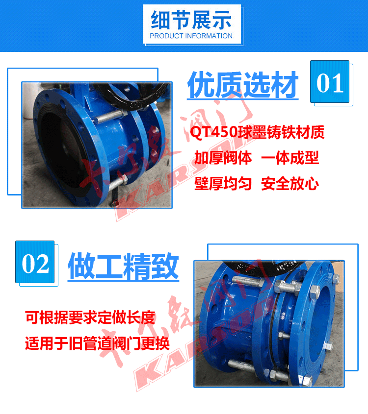 天津卡尔森SD341X-16Q球墨铸铁4寸水管道涡轮法兰dn250 伸缩蝶阀-阿里巴巴
