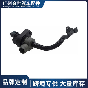 适用于宝马5系E60燃油箱通气阀电磁阀1390-7618-643 13907618643-阿里巴巴