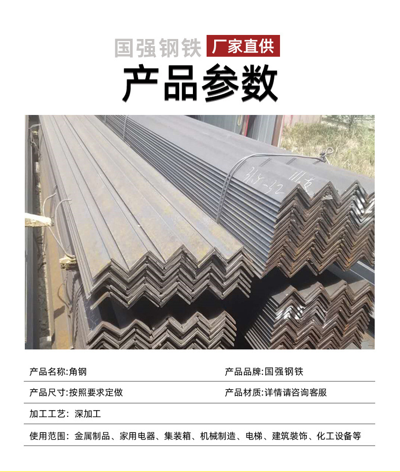 角钢厂家供应q235b/q345等边角钢25*25 40*40建筑角铁支架批发-阿里巴巴