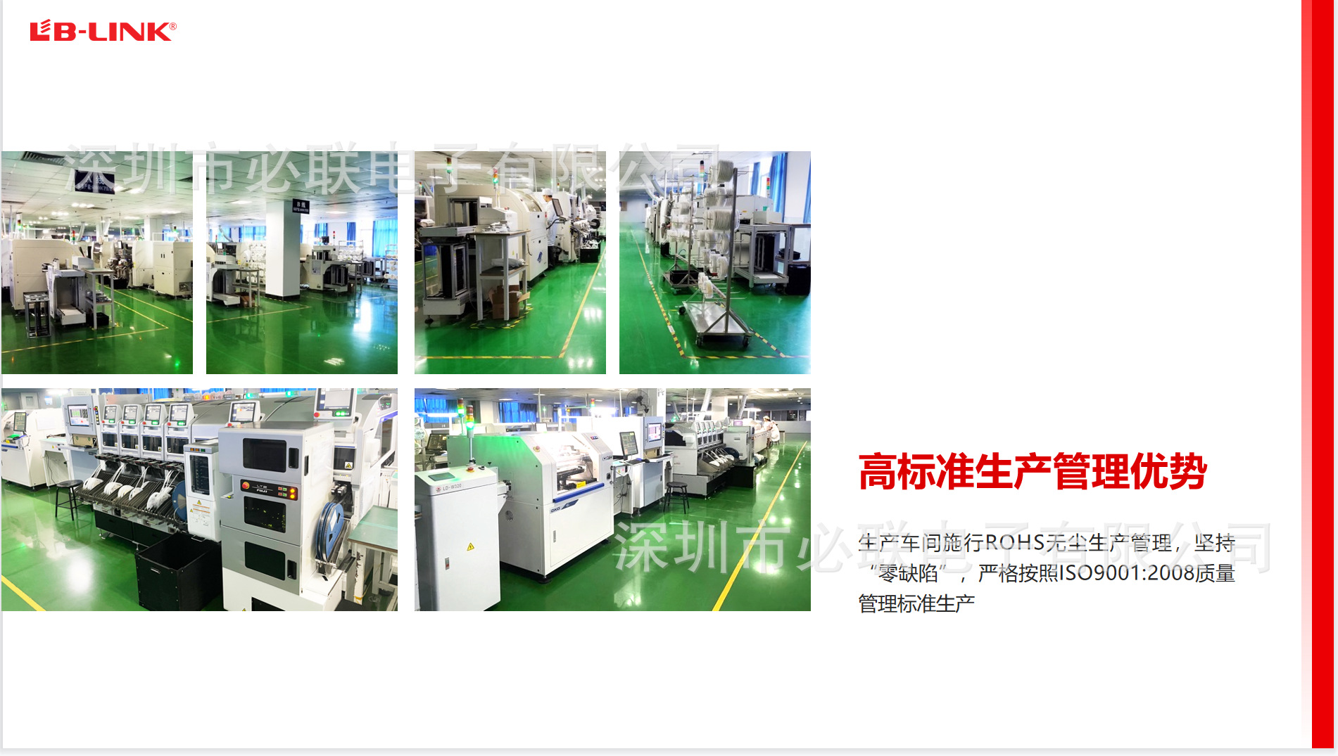 BL-M8812EU2高功率带FEM无人机图传模块High-Power 5G WiFiModule-阿里巴巴