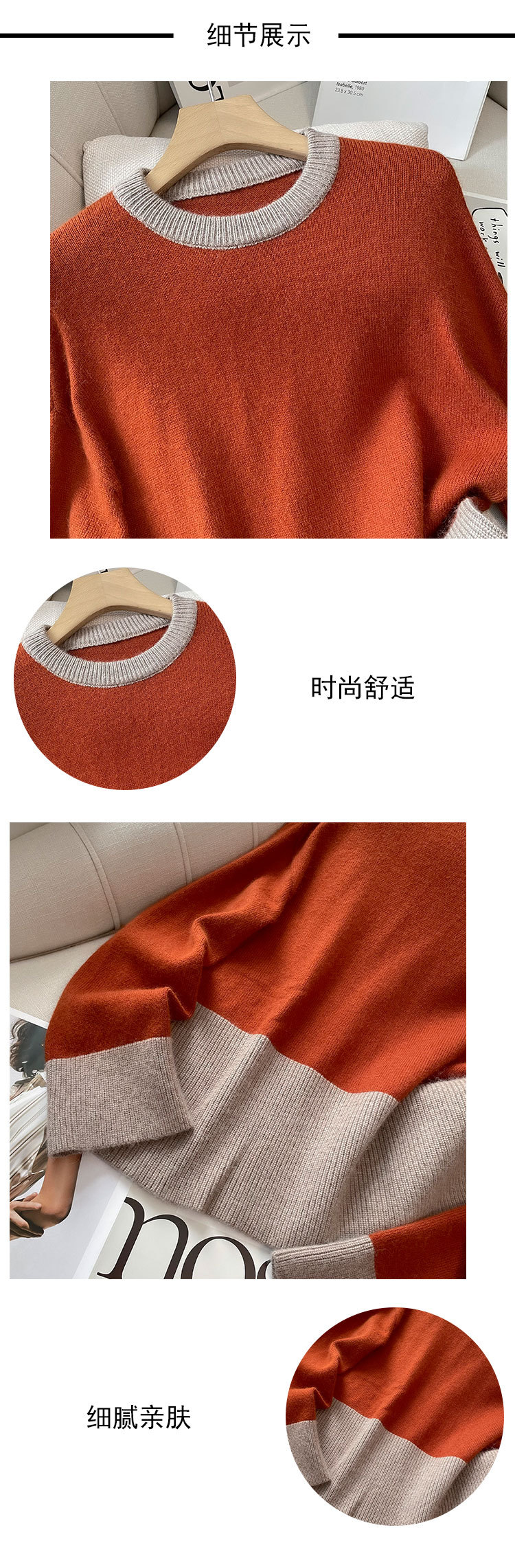 7241慵懒风高级感毛衣套装秋季新款时尚显瘦撞色半身裙针织两件套-阿里巴巴