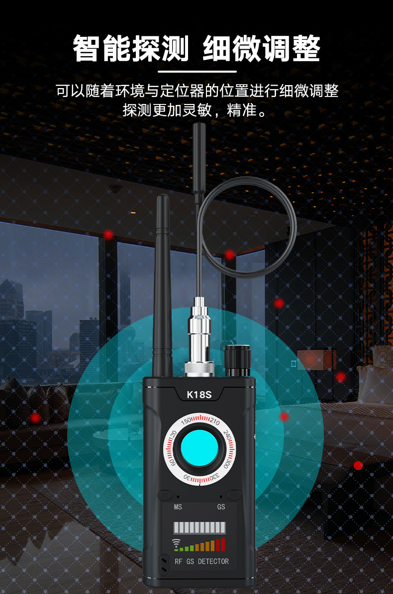 K18S探测器升级款车载GPS检测器防定位防跟踪查找酒店摄像头查找-阿里巴巴