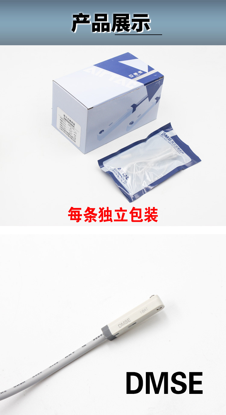 亚德客型磁性开关DMSH-DMSG-DMSJ-DMSE-020-P020-N020 气缸感应器-阿里巴巴