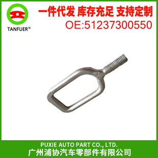 前轮盖引擎盖支架对 联锁系统锁闩 适用于宝马E84F49 51237300550-阿里巴巴