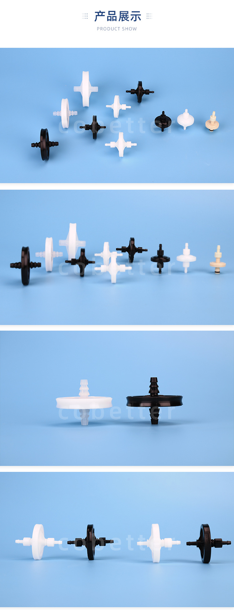Cobetter科百特DISC碟形过滤器气体过滤腐蚀性料液过多种滤材选择-阿里巴巴