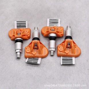 5Q0907275F胎压传感器适用大众奥迪保时捷TPMS汽车轮胎压力监测器-阿里巴巴