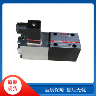维拓斯VTOZ直动比例溢流阀MA-RZMO-AES-010/315/UO液压阀电磁阀-阿里巴巴