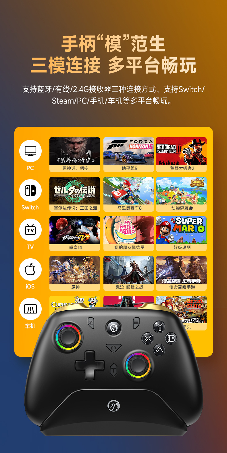 Jemdo适用于Switch/PC/PS4/XBOX玄武游戏手柄蓝牙霍尔摇杆-阿里巴巴