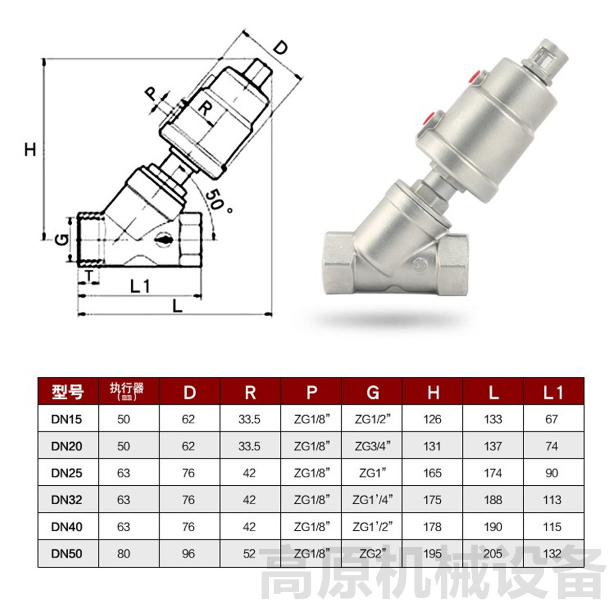 角座阀DN25 PN16 CF8M 角座阀DN20 PN16 DN15 PN16 DN50 PN16角阀-阿里巴巴