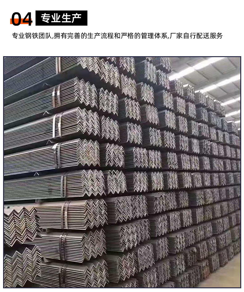 角钢厂家供应q235b/q345等边角钢25*25 40*40建筑角铁支架批发-阿里巴巴