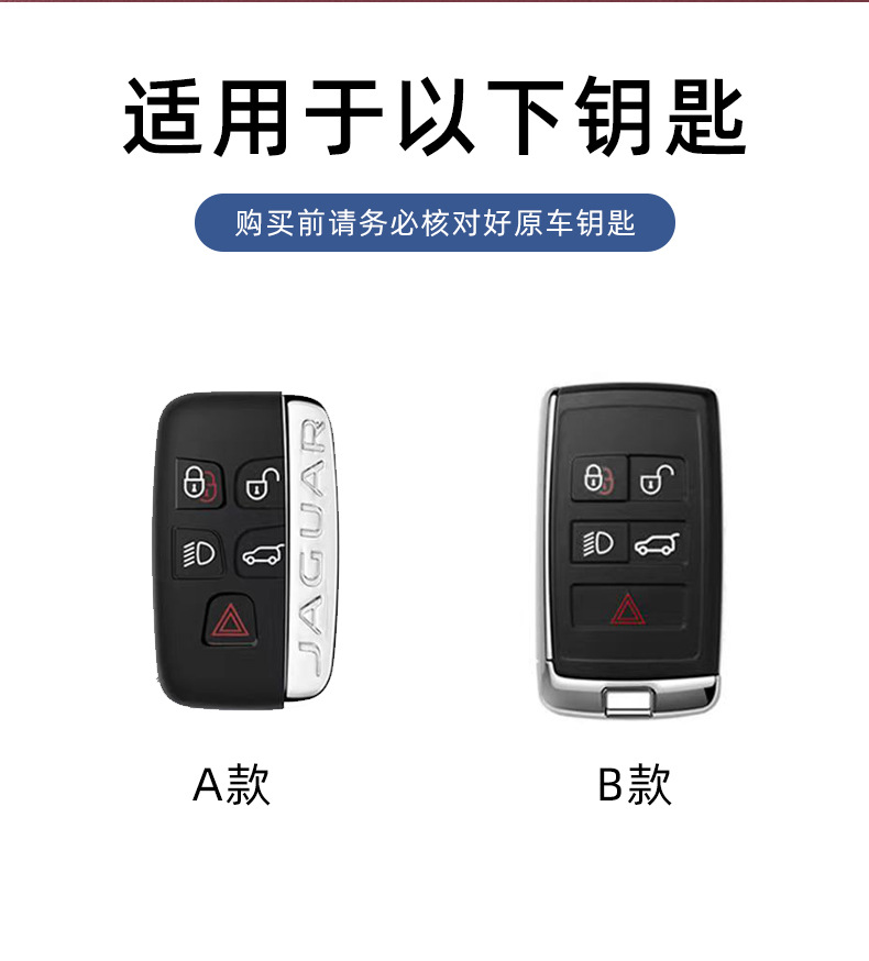 适用捷豹XEL钥匙套2023款ftype高档车用智能XFL男XJ 汽车内饰绳扣-阿里巴巴