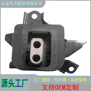 21830-F2600 发动机支架 机脚胶 机爪垫-阿里巴巴