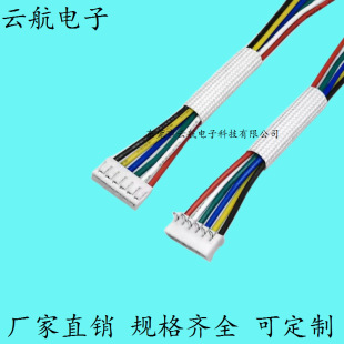 JC20线材加工90度2.0端子线 2.5mm连接线加工 JC25端子线 弯针脚-阿里巴巴