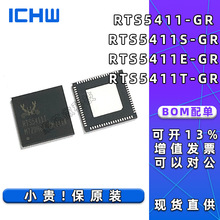 USB3.0主控芯片-USB3.0主控芯片批发、促销价格、产地货源 - 阿里巴巴