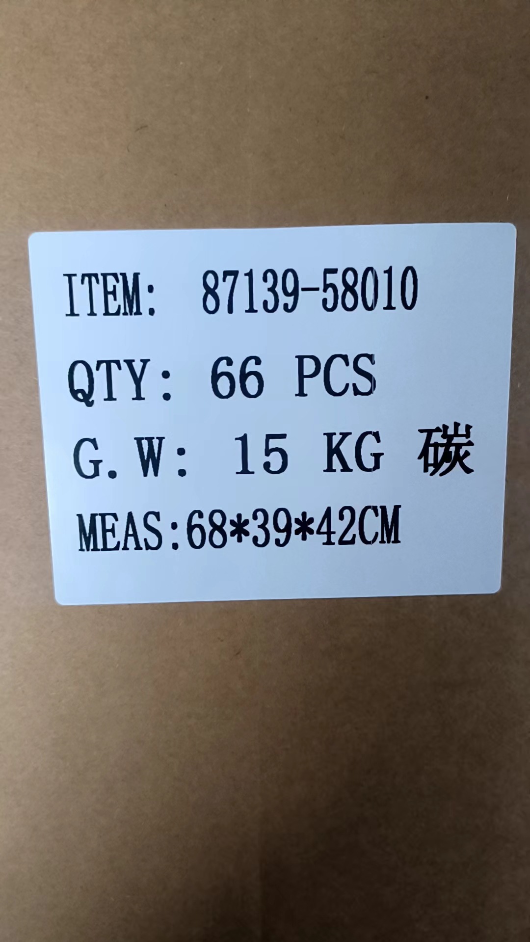 中高端质量空调滤芯87139-58010 87139-28020 适用18款凯美瑞混合-阿里巴巴