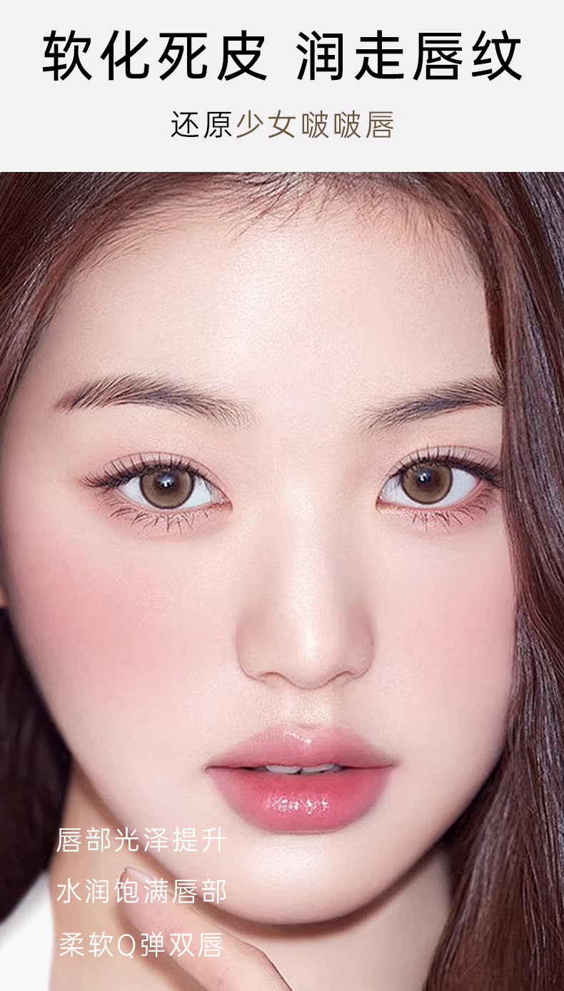 韩姬莲毕生之妍1032密集淡纹修护唇油膜呵护唇周持久补水淡化唇纹-阿里巴巴