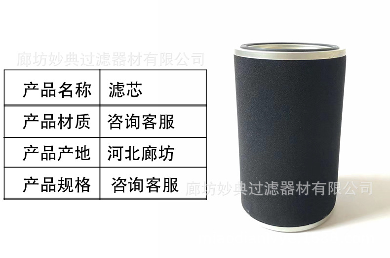 供应工程机械设备滤清器滤芯 91FG026 5465813 LF14003NN量大从优-阿里巴巴