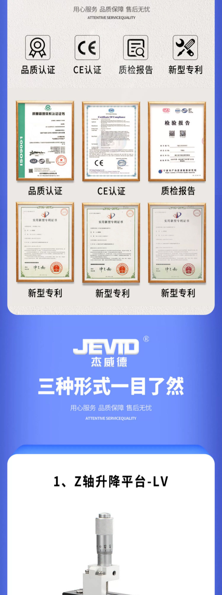 XZ轴垂直升降台运动移动滑台手动光学精密微调位移平台LEV40/60-阿里巴巴